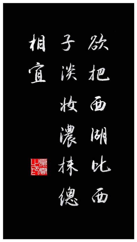 蘇軾經典名句 每日頭條