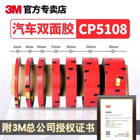 3m Vhb强力双面胶 3m4914丙烯酸泡棉胶带定制模切 3m 4914 025 模切之家