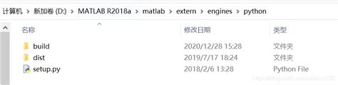 Python调用matlab2018及常见问题matlab2018a 安装python Csdn博客