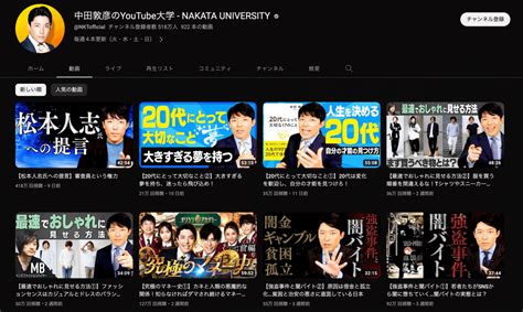 YouTubeサムネイルのデザイン参考サイト10選現役SNSマーケターが厳選して紹介