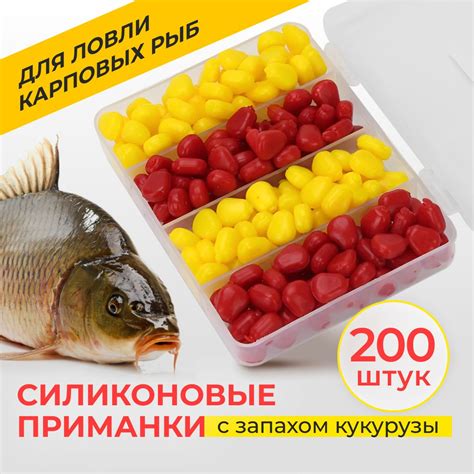 Силиконовая Кукуруза для Рыбалки купить на OZON по низкой цене