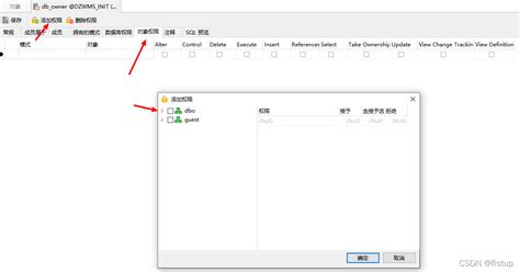 navicat12创建sqlserver用户以及设置用户权限 navicat premium12 新建数据库用户 csdn博客