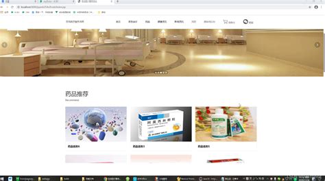 毕基于springbootvue的在线医疗服务系统设计实现源码lw部署文档讲解等在线医疗服务平台csdn Csdn博客