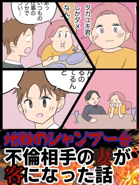「お読み頂きありがとうございます 続きは下記から最後まで無料で読めます 話の続きは②からです 」イルカのマンガの漫画