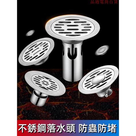 圓形地漏防臭器不銹鋼衛生間下水道蓋子下水口雙用反堵味神器老式 不銹鋼防蟲防臭地板落水頭 地排 排水孔 集水槽 水門 蝦皮購物