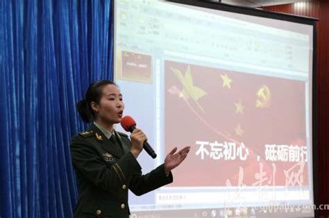 西藏亞東邊防檢查站開展「讀紅書、提素質、強黨性」主題演講比賽 每日頭條