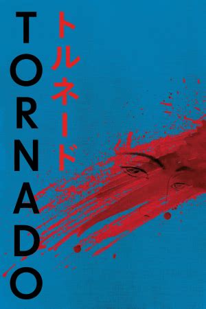 Desvirgué a la hija de mi vecino Película 1998 Cine com