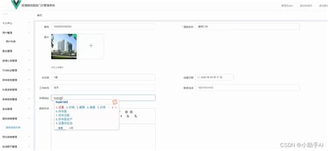 15疫情期间医院门诊管理系统基于ssm 框架vue Mysqljavajsp技术的疫情期间医院门诊管理系统设计与实现可运行源码