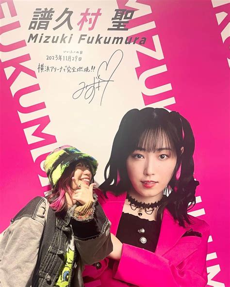 ぱいぱいでか美さんのインスタグラム ぱいぱいでか美 Paipaidekami