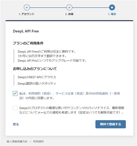 WordPpressLoco TranslateでAPIキーを使って自動で翻訳 日本語化 する方法DeepL Translatorの使い方 Google Translateよりも優秀