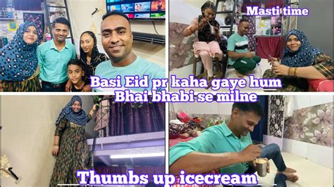 ️basi Eid Pr Hum Gaye Bhai Bhabi Se Milne ️shafiqueaasifavlogs Get