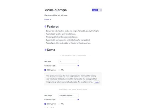 Vue Clamp By Justineo A Vue Template Built At Lightspeed