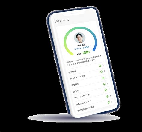 「高校生活で頑張ったこと」面接での模範解答や質問の意図をご紹介 就活ならofferbox＝オファーボックス｜企業からオファーがくる