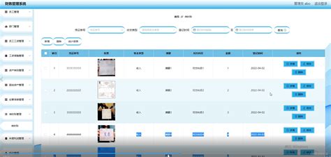 Springbootmysql财务管理系统spring Boot Mysql 金额属性类型 Csdn博客