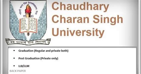 Chaudhary Charan Singh University Meerut Ccs University Back Paper