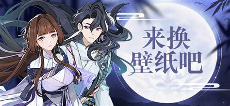 【壁纸】★「李素裳·神州忆剑」圣痕套装壁纸分享 ★ 崩坏3社区 米游社