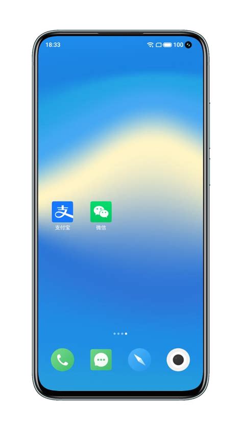 好飯不怕晚！魅族17重磅更新體驗：flyme深度進化、影像完全體 每日頭條