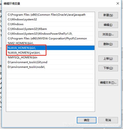 Window系统下搭建java开发环境（jdktomcatideamaevnmysqlnavicatredisgit1 在