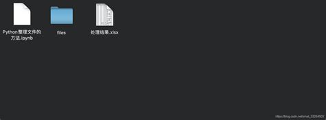 用python遍历文件夹下的所有文件并进行数据处理（pathlib简介）pathlib遍历文件夹 Csdn博客