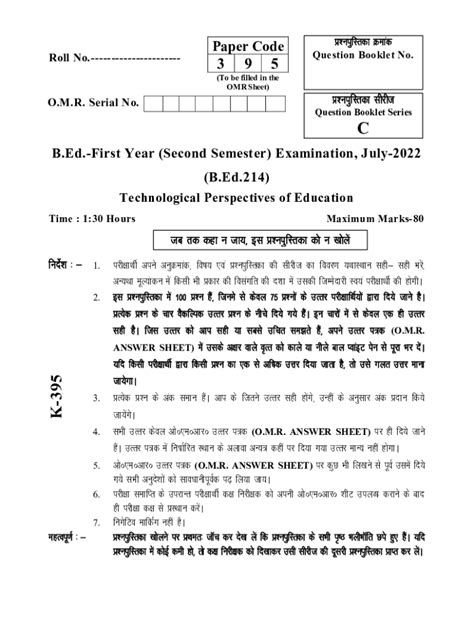 Fillable Online Bed Cet Exam Question Paper Pdf Pdf Fax Email Print Pdffiller