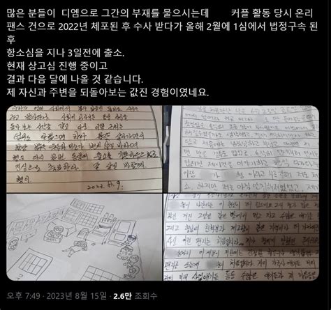 한국 온리팬스 후기 Avdbs