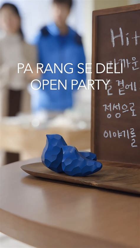 파랑새 Pa Rang Se Hi There 파랑새는 매주 월요일마다 쉬어가요 고요한 파랑새 둥지를 지키고 있자니 벌써 여러분이 몹시 그립네요 그래서 지난 2월