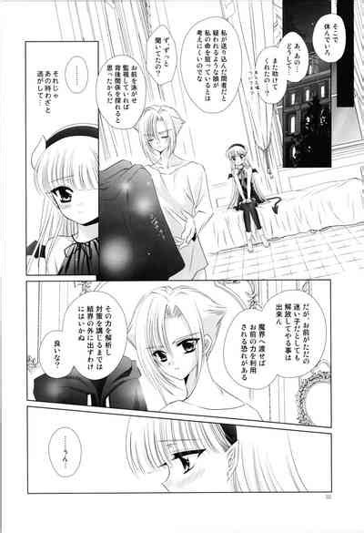 Dizziness Nhentai Hentai Doujinshi And Manga Dizziness Nhentai Hentai Doujinshi And Manga