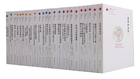 凤凰文库艺术理论研究书系（24卷）艺术社会学理论专著艺术再创造艺术专业教学辅导教材参考资料教授研究经典案虎窝淘