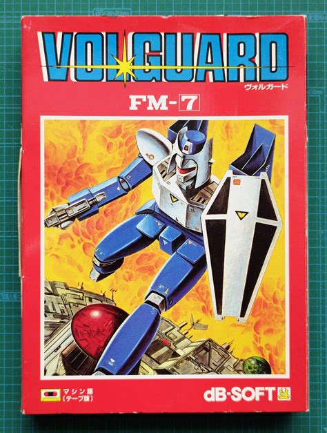 Yahoo オークション Fm 7用 ヴォルガード Volguard Db Soft デービ