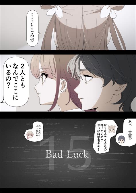 Utsumi Sakura Kogure Ruka And Azumaya Haruka Sakura No Sekai Drawn By Tsuruse Danbooru