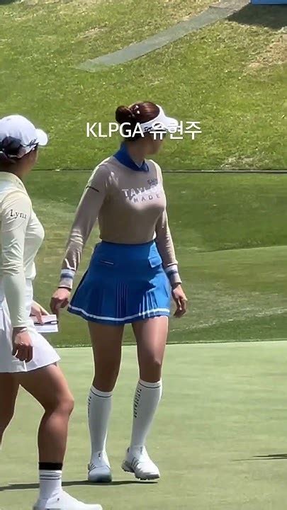 인성 최고 미모 최고 유현주 유현주프로 Klpga Nh투자증권레이디스챔피언십 골프대회 직캠 유현주직캠 골프선수