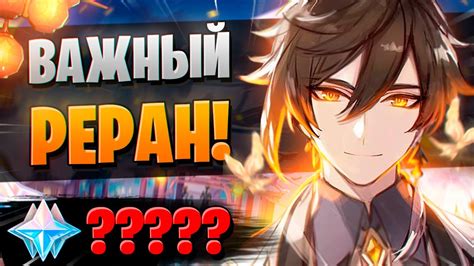 1000 КРУТОК НА ЧЖУН ЛИ ОТКРЫТИЕ ЧЖУН ЛИ И ТАРТАЛЬЯ Genshin Impact 4 0 Youtube