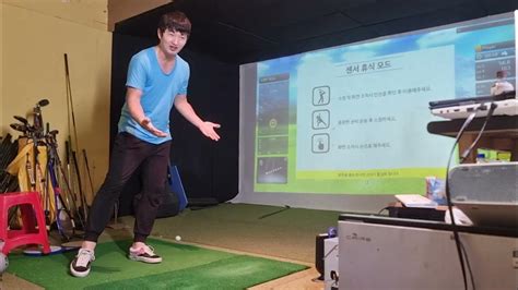 멤버쉽137탄 중심이동 Vs 체중이동 Youtube