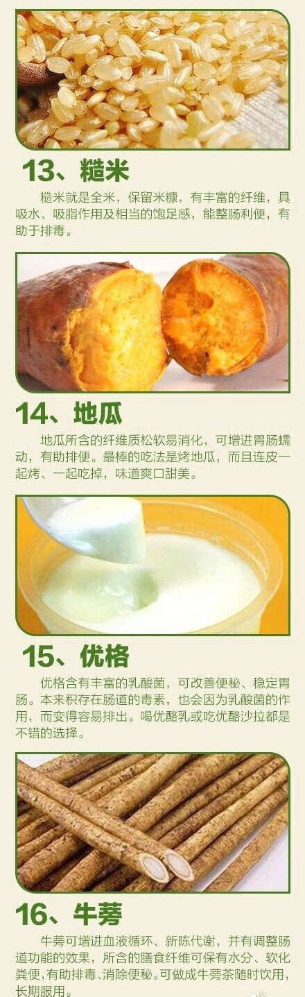 养胃的食物有哪些 力荐32种健康食材4 养生图志99养生堂