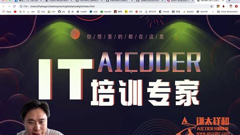 2分钟实现纯css场景呼吸灯光效果 Youtube 2分钟实现纯css场景呼吸灯光效果 Youtube