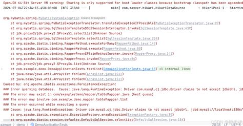 Mybatis 潦草笔记 Csdn博客