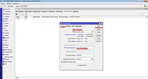 Mikrotik Wifi Wan и Lan