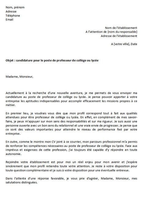Lettre Motivation Rectorat Contractuel Lettre De Motivation Rectorat