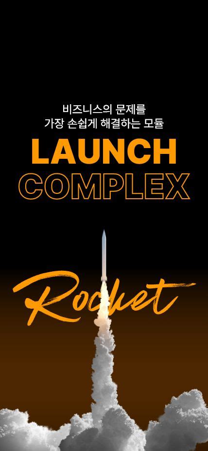 Linkedin 백상우 페이지 초기 창업팀의 성공적인 로켓 발사를 위한 발사대를 만들고 있습니다 제 기준 씬에서 탑티어