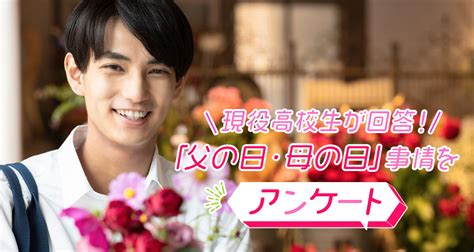 教師になるには？大学・学部選び、必要な資格と教員免許の取り方、教師を目指す進路を解説【高校生なう】｜【スタディサプリ進路】高校生に関するニュースを配信
