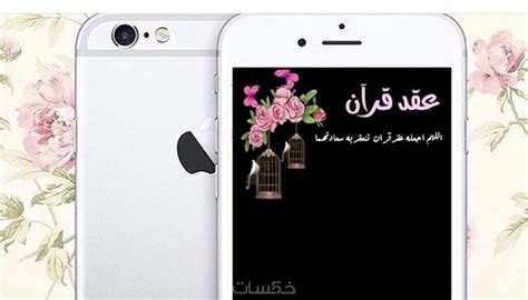 فلتر سناب شات وعدسات سناب شات احترافي خمسات