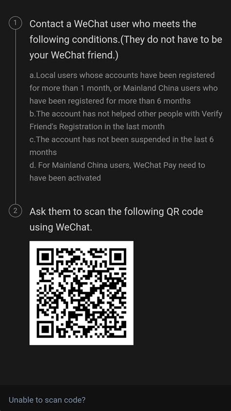 Pls Scan R WeChatQRScan