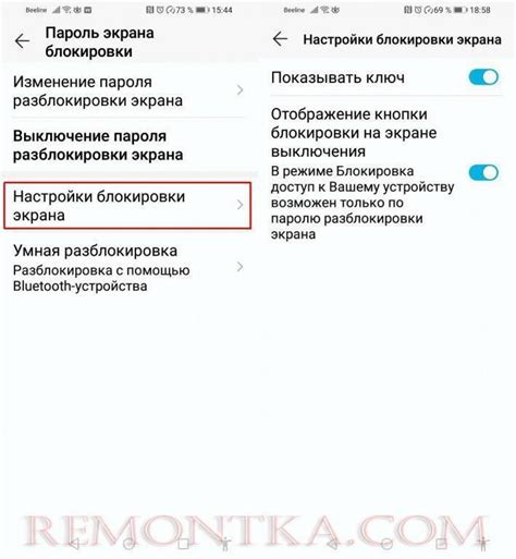 Установка пароля на Android все способы РЕМОНТКА