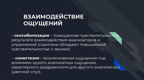 Психические познавательные процессы - презентация онлайн