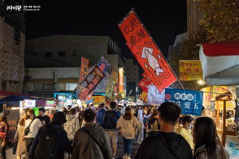 가장 인상 깊었던 대만 자이 원화루야시장 문화로야시장 文化路夜市 대만 야시장 쇼핑 아이타이완