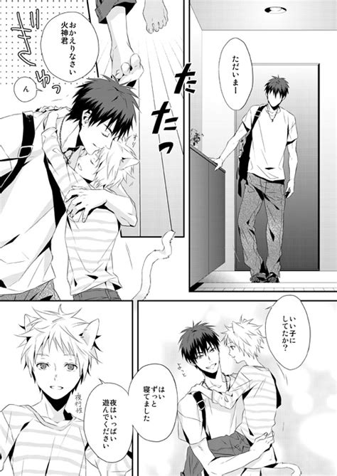 Kuroko No Basuke Kuroko S Basketball Mobile Wallpaper By Fujino Akitsugu Zerochan