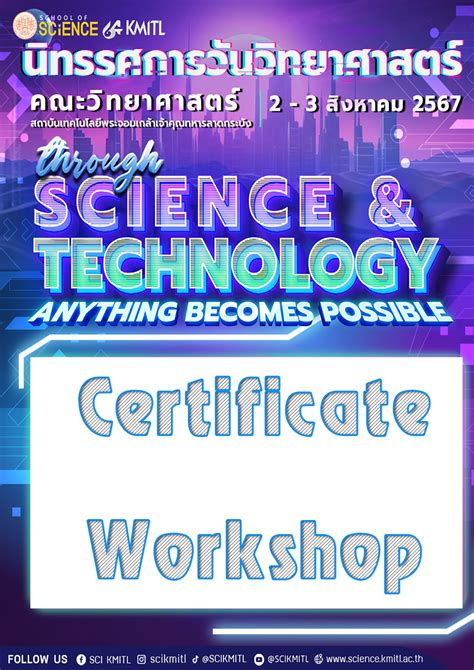 Science Certificate