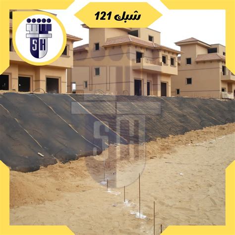 Netlon Geogrid Ce 121 Al Shorouk Industrial Fibers Company Al Sharif Previously