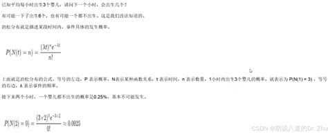 深度学习中的数学基础【学习笔记】——第八章：数据科学你得知道的几种分布 塔方分布 csdn博客
