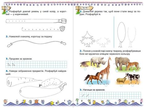 Зошит НУШ Математика 1 клас Робочий зошит до підручника Бевз Автор Наталія Прима Златка